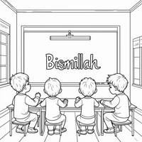 Calligraphy Of Bismillah Coloring Page